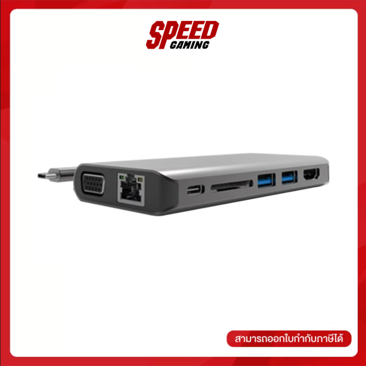 ADAPTER/CONVERTER FEELTEK PORTABLE 8 IN 1 USB-C HUB By Speed Gaming ...