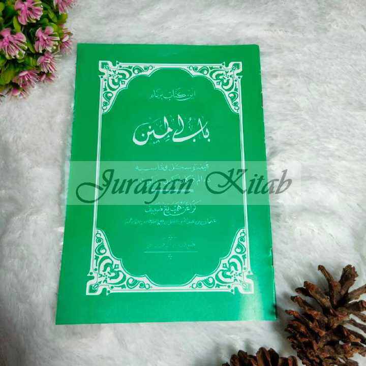 BABUL MINAN MELAYU - Baabul Minan Terjemah Melayu (Habib Usman bin ...
