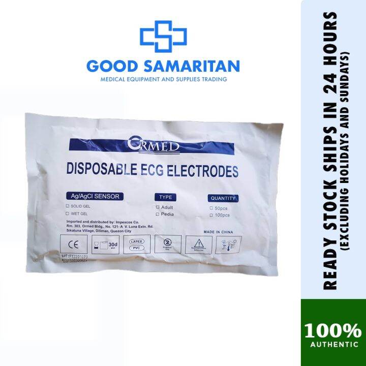 ECG Electrodes Pedia 100 pieces per pack | Lazada PH