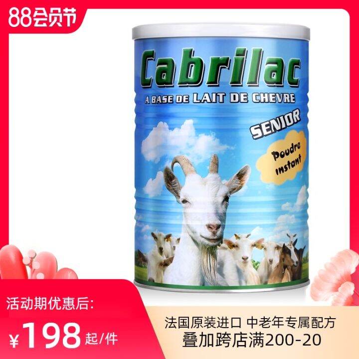 French Cabrick Original Middle-Aged and Elderly Formula Milk Powder ...
