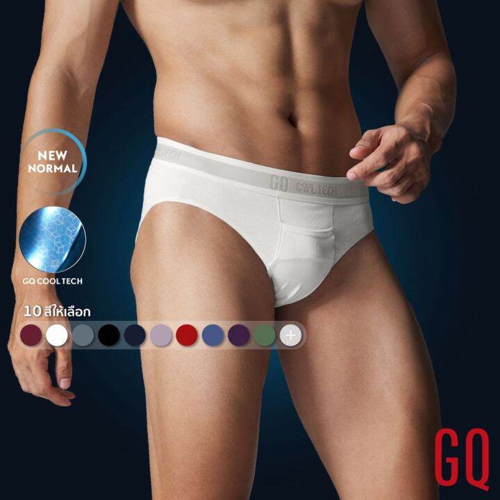 GQ Cool Tech™ กางเกงในไข่เย็น รุ่น New Normal ทรง Bikini | Lazada.co.th
