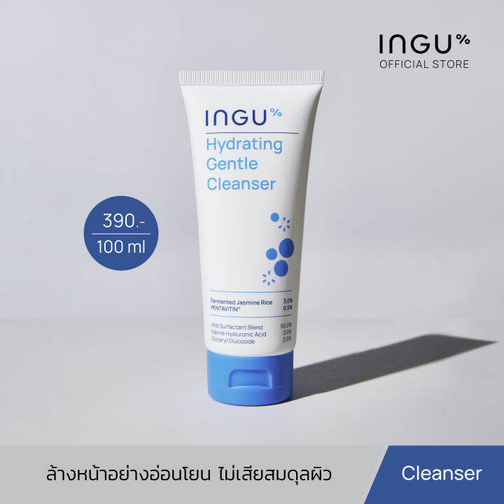 INGU Hydrating Gentle Cleanser อิงกุ เจลล้างหน้าสูตรอ่อนโยน ทำความสะอาด ...