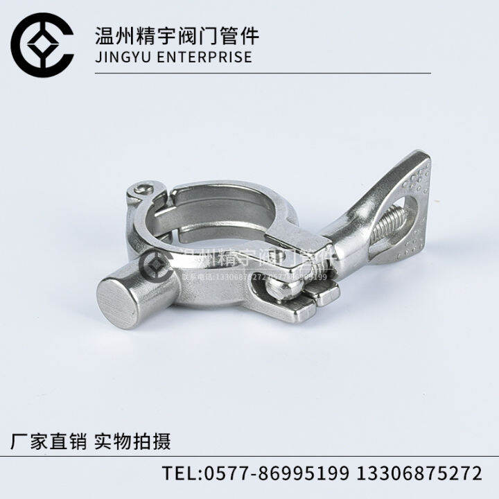 304Stainless Steel Welding Precision Casting Tube Support with Solid ...