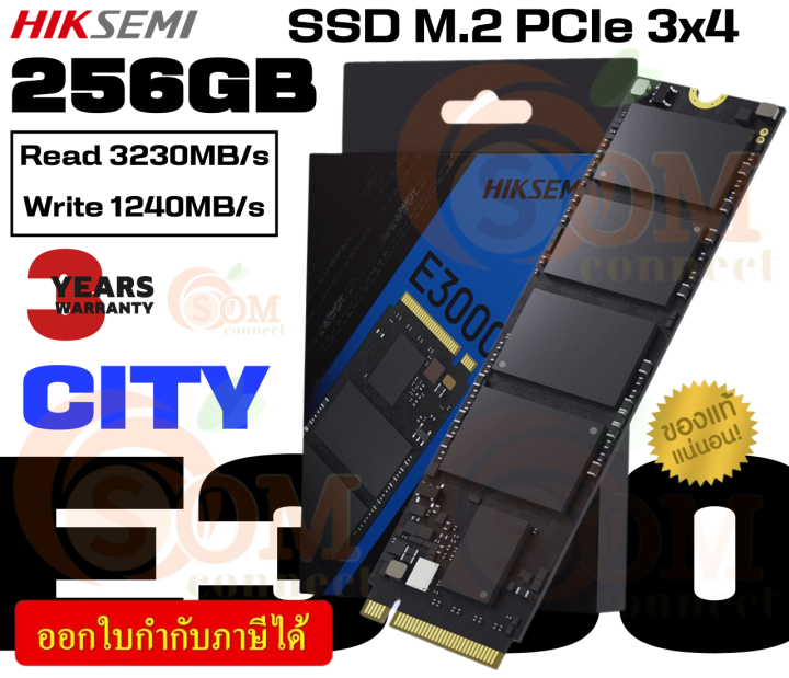 256GB SSD (เอสเอสดี) HIKSEMI CITY E3000 M.2 2280 PCIe3x4 NVMe 3D TLC 3230/1240MB/s (HS‐SSD‐E3000 ...