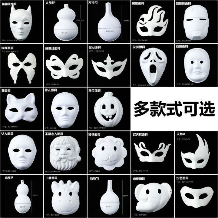 PFDIY makes Peking Opera face blank female white coloring big horse ...