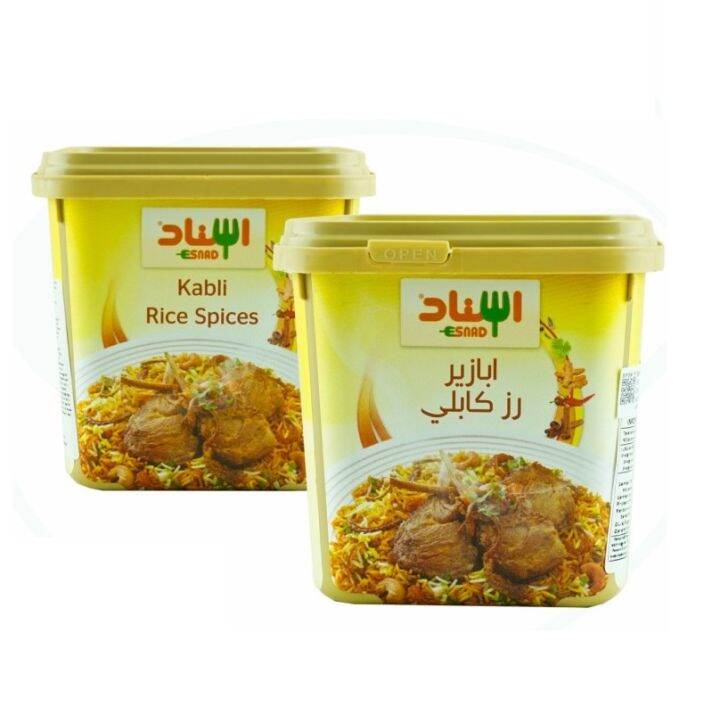 Bumbu Nasi Kebuli Kabli Rice Spices 200 GR ESNAD Original | Lazada ...