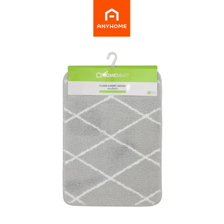 HOMEMART พรมMICROFIBER 45X60 ซม.*745WHITE GREY | Lazada.co.th