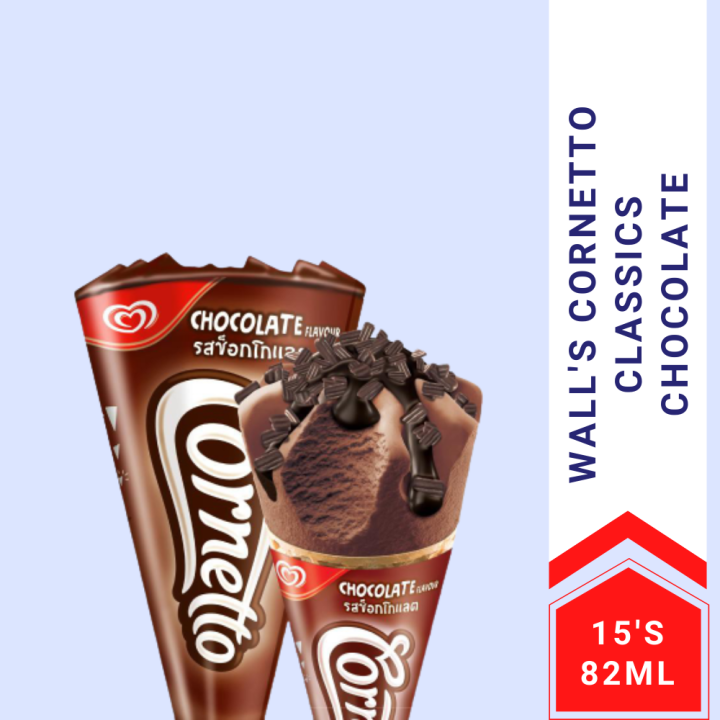 Wall's Cornetto Classics Chocolate (15 Pieces) | Lazada