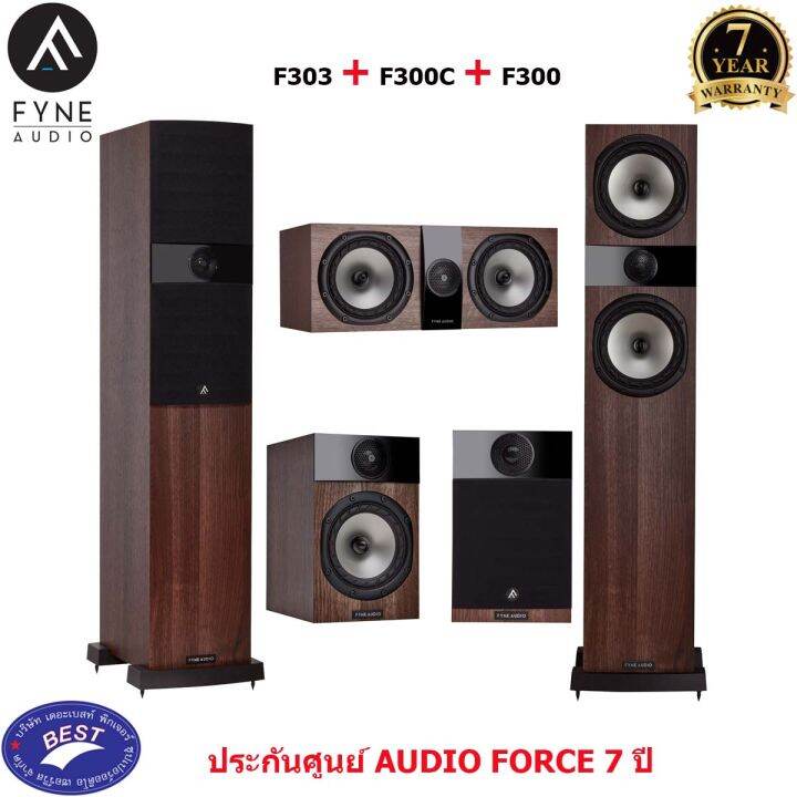 Fyne Audio F303 + F300C + F300 SET | Lazada.co.th