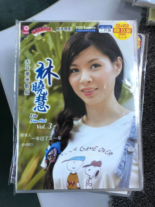 大马潮洲歌后 Lin Xiao Hui 林晓慧 Vol.3 CD + VCD Karaoke 原声原影 Original New And ...