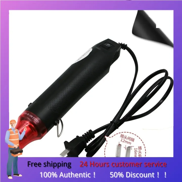 Electric Hot Air Heat Gun Hand Tool 220V 300W Electric DIY Tool （100% ...