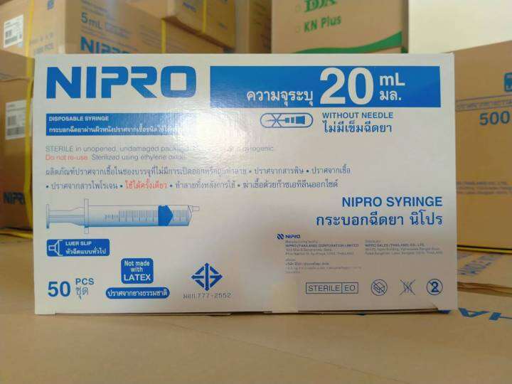 ไซริงค์พลาสติก,กระบอกฉีดยา SYRINGE NIPRO ขนาด 20 ml บรรจุ 50 ชิ้น | Lazada.co.th