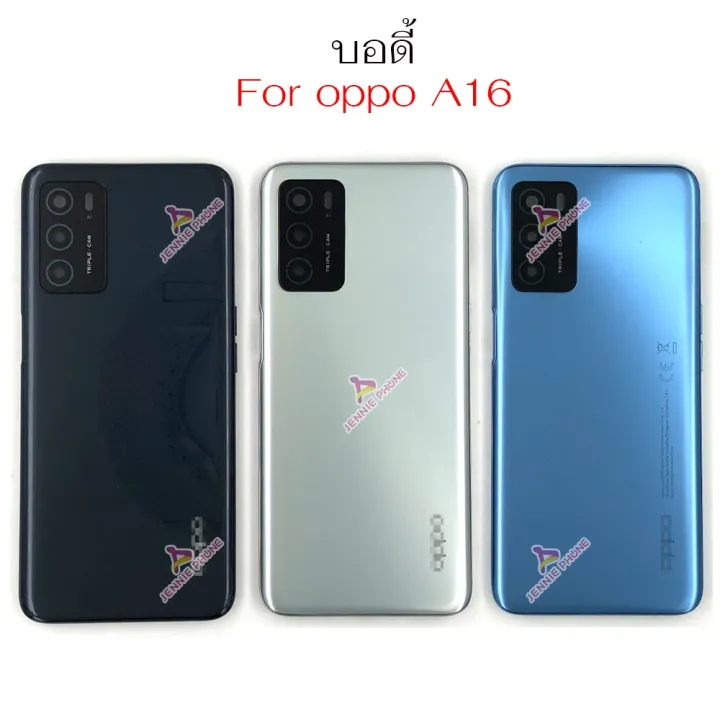 บอดี้ oppo A16 body แกนกลาง ฝาหลัง oppo A16 | Lazada.co.th