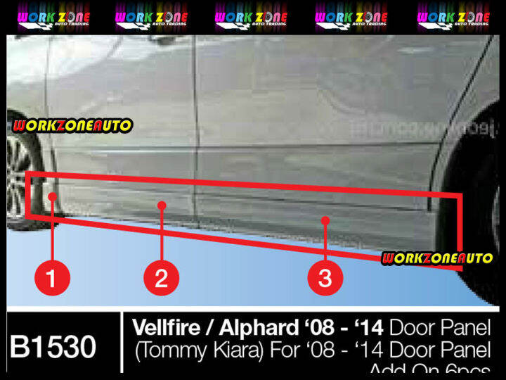 B1530 Toyota Vellfire / Alphard 08-14 Fiber Door Panel (Tommy Kiara ...