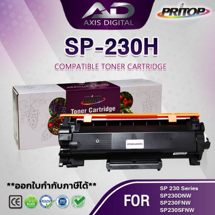 AXIS DIGITAL SP230H/230/230H/408294 For Ricoh Aficio SP230 /SP230DNW/SP230FNW ตลับหมึกเลเซอร์ ...