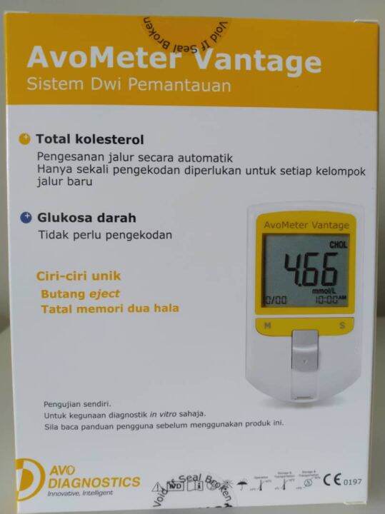 AVOMETER VANTAGE TOTAL CHOLESTEROL AND TOTAL GLUCOSE METER DUAL ...