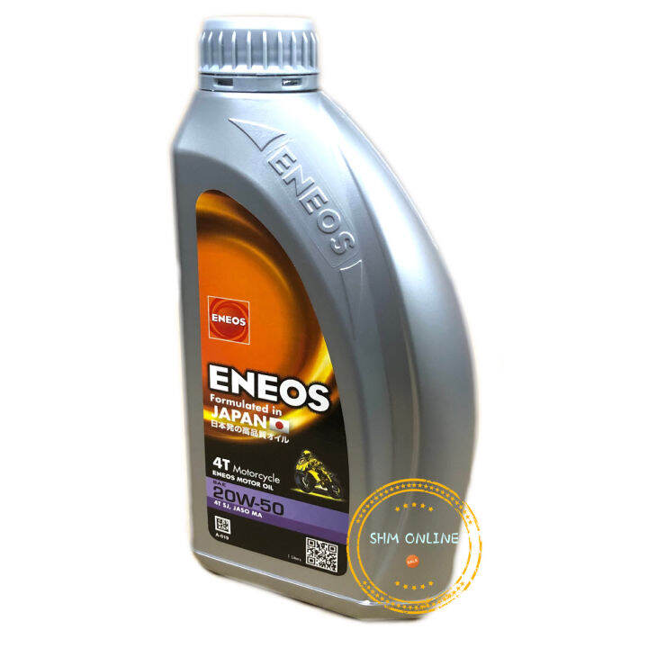 1 Liter ENEOS 20W50 4T MOTORCYCLE ENGINE OIL MINERAL BASED .API:SJ. JASO:MA. 1L 20W-50 ...