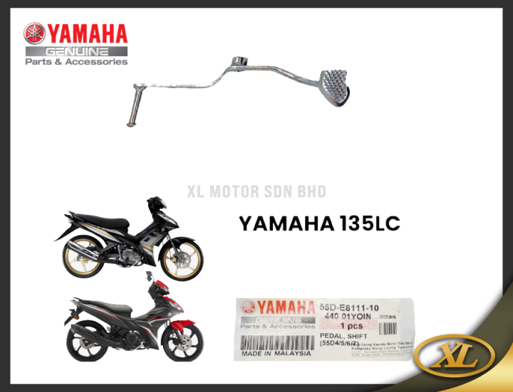 GEAR LEVER PEDAL-YAMAHA 135LC V1 V2 V3 V4 V5 V6 V7 V8 (55D-E8111-10) | Lazada