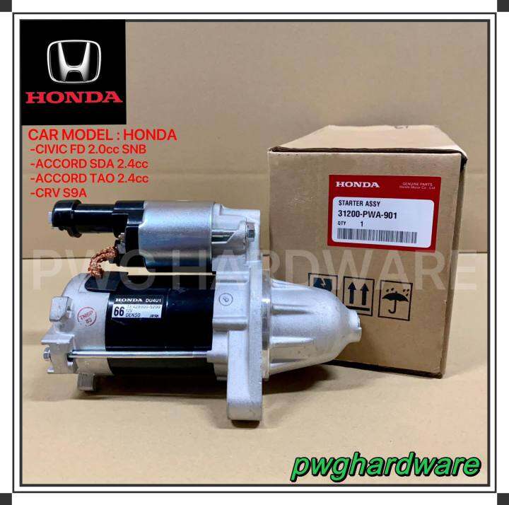 New Original Starter For Honda Civic FD SNB 2.0cc / Honda Accord TAO 2 ...