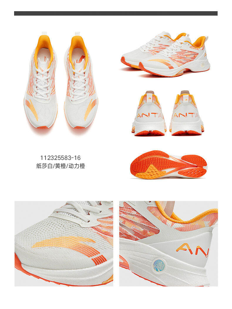 ANTA Mach 3 Wang Yibo รองเท้าผ้าใบผช รองเท้าวิ่งสำหรับผู้ชาย มืออาชีพ ...