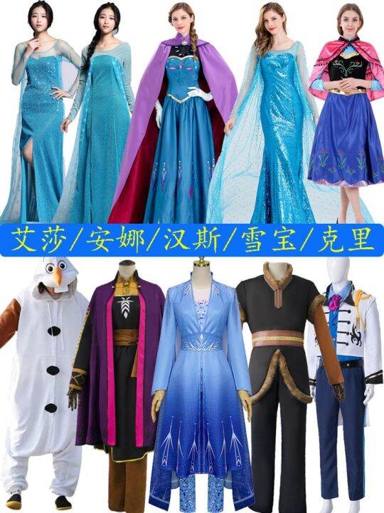 Frozen 1 2 Elsa Elsa Anna Princess Dress Hans Prince Olaf Adult Cos ...