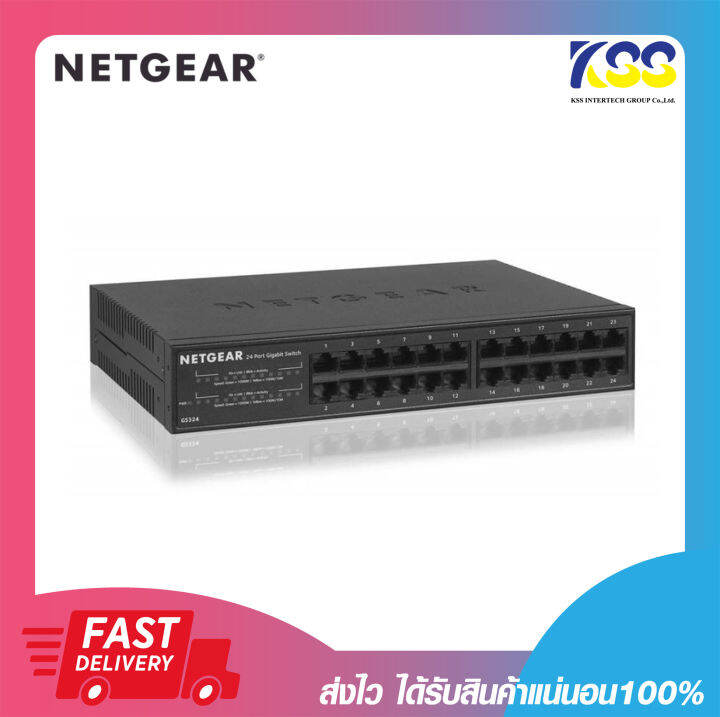 สวิตซ์ NETGEAR GS324 24 Port Gigabit Switch 10/100/1000Mbps เคสเหล็ก ...