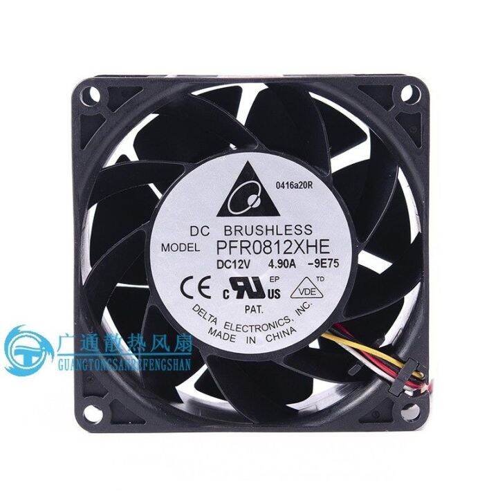 Delta PFR0812XHE 8038 12V 4.9A 8CM car supercharged ultra-violent cooling fan | Lazada.co.th