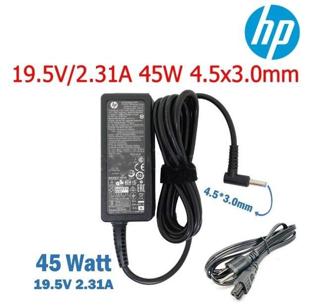 HP Adapter Notebook 45W 19.5V 2.31A 4.5x3.0mm พร้อมส่ง สินค้าใหม่ ...