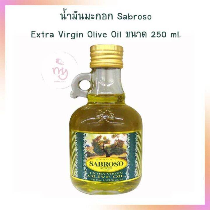 น้ำมันมะกอก Sabroso Extra Virgin Olive Oil ขนาด 250 ml. จำนวน 1 ขวด ...