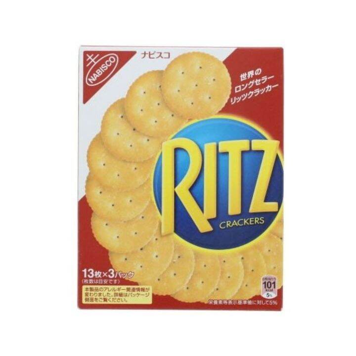 Mondelli's Japan / Ritz Cracker S 13 แผ่น 128g | Lazada.co.th