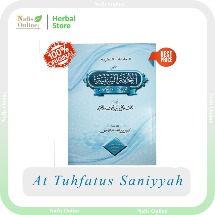 At Tuhfatus Saniyyah - At Tuhfah As Saniyah Syarah Jurumiyah | Lazada ...