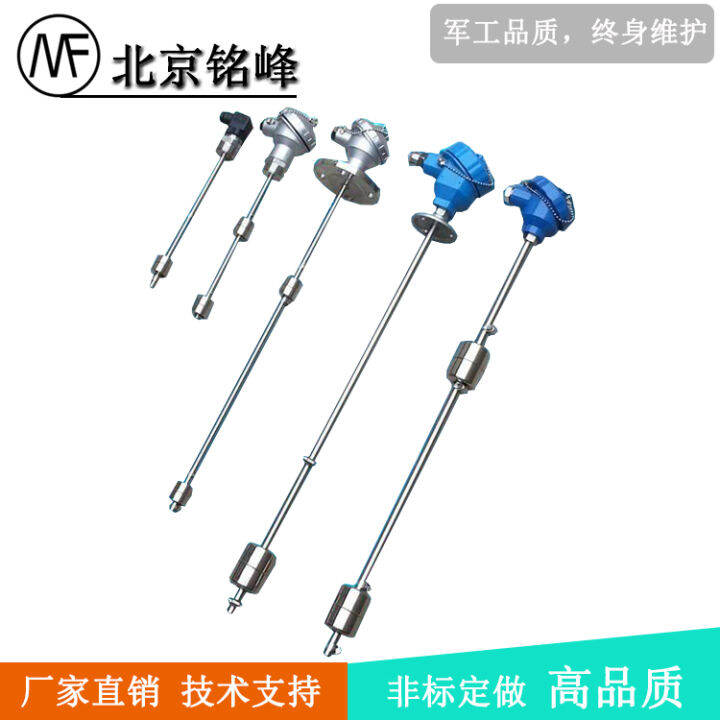 Customized Connecting Rod Float Level Switches Reed Switches Type Water ...