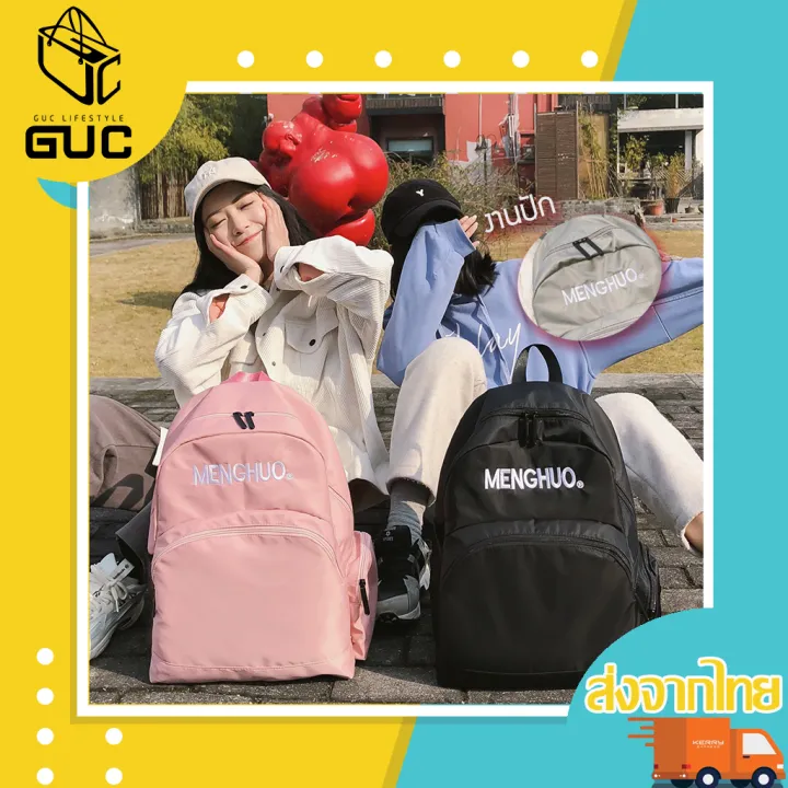 GUCSELECTED(B1242) -กระเป๋าเป้สะพายหลัง เป้สะพายหลัง ปักอักษร MENGHUO ...