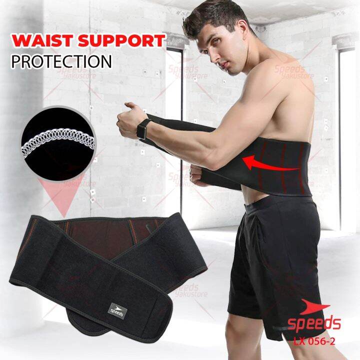 SPEEDS Pelindung PInggang Untuk Kegiatan sehari hari Waist Protector ...
