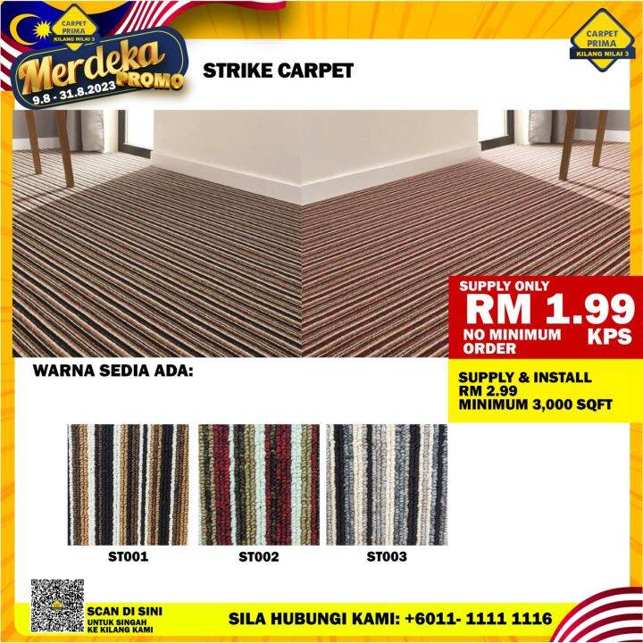 [READY STOCK] STRIKE CARPET ROLL CARPET OFFICE CARPET HOTEL CARPET | Lazada