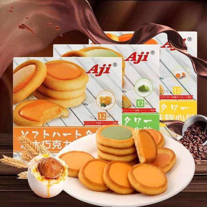 Aji Salted Egg Yolk Chocolate Flavor Soft Tart Biscuits 118g Aji ...