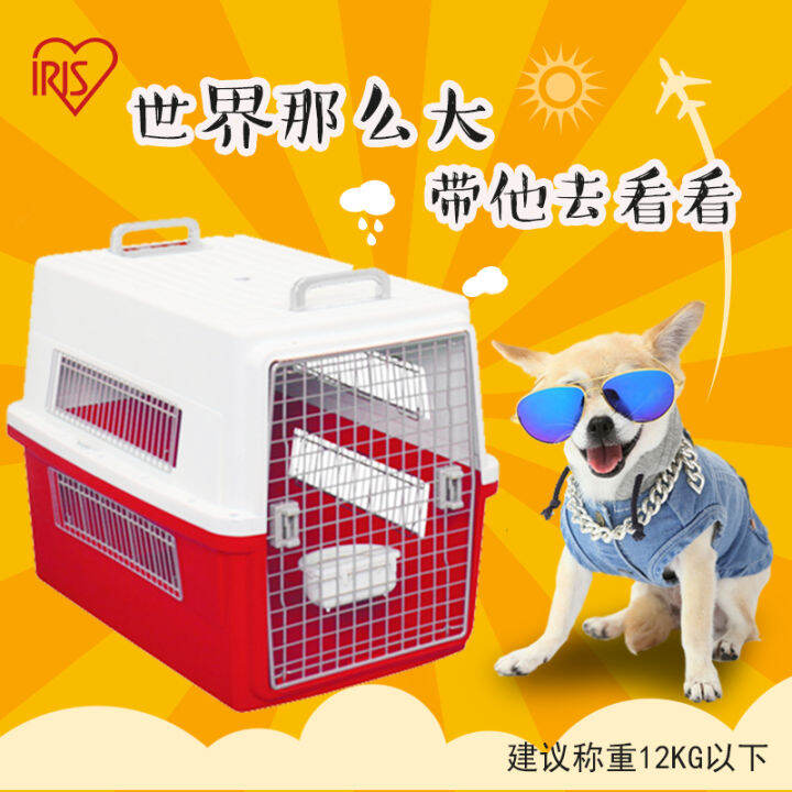 Alice Airbox Dog Cat Cage Portable Pet Transport Alice Dog Airfreight ...