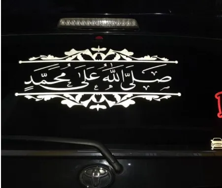 sticker sholawat full cutting sticker bis mania | Lazada Indonesia