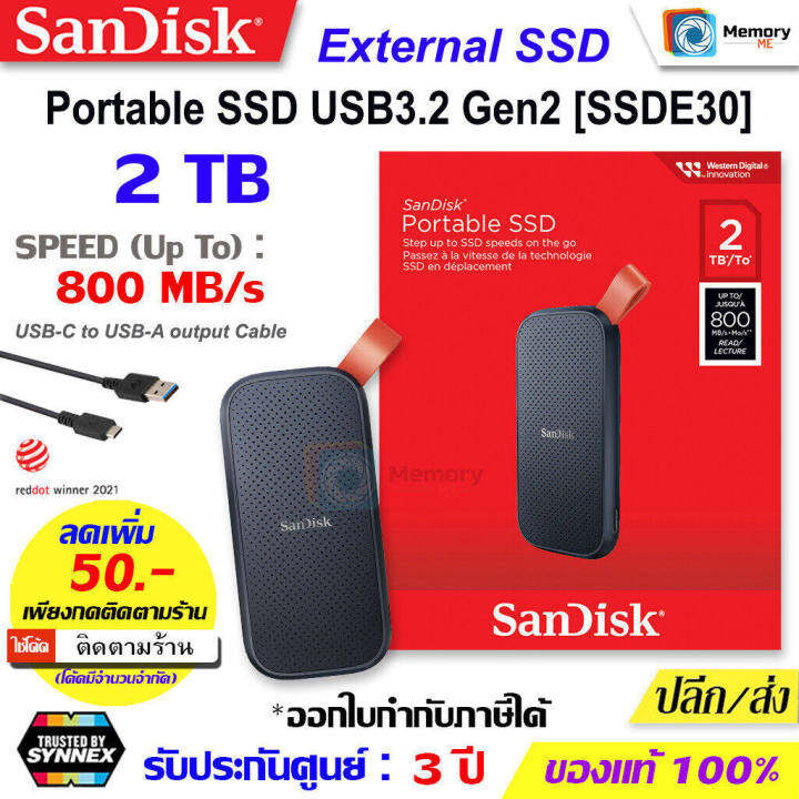 SANDISK Portable SSD (E30) 1TB/2TB [800MB/s], TypeC to USB3.2 Gen2, (SDSSDE30-1T00-G26) เอสเอสดี ...