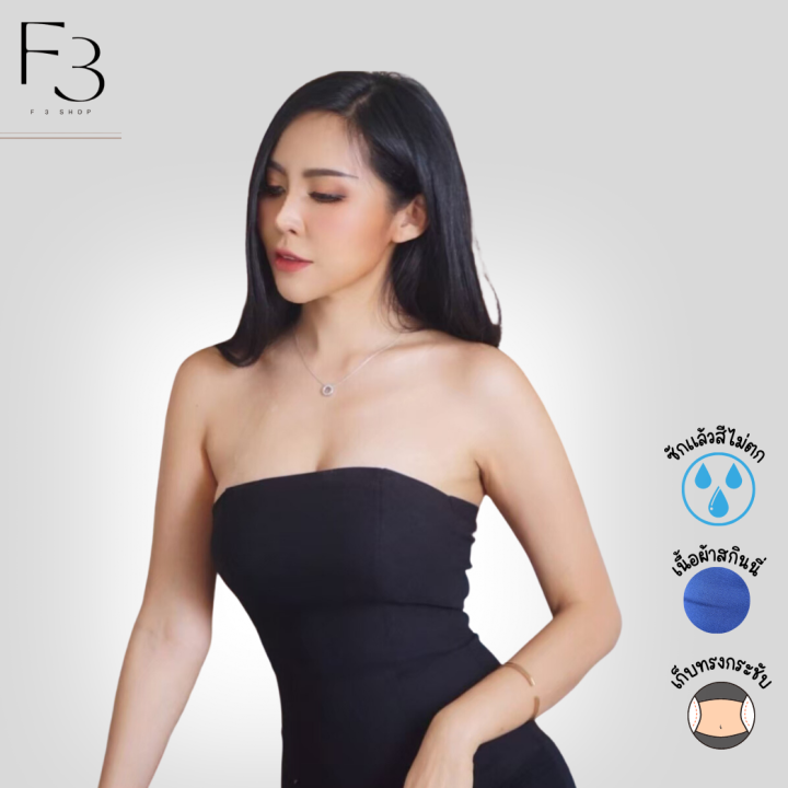 บราดันทรงอกชิดเสริมหน้าอก แบรนด์ Narichii (นาริชชี่) รุ่น D111 บราเสริมทรงเก็บเนื้อด้านข้างเกาะ ...