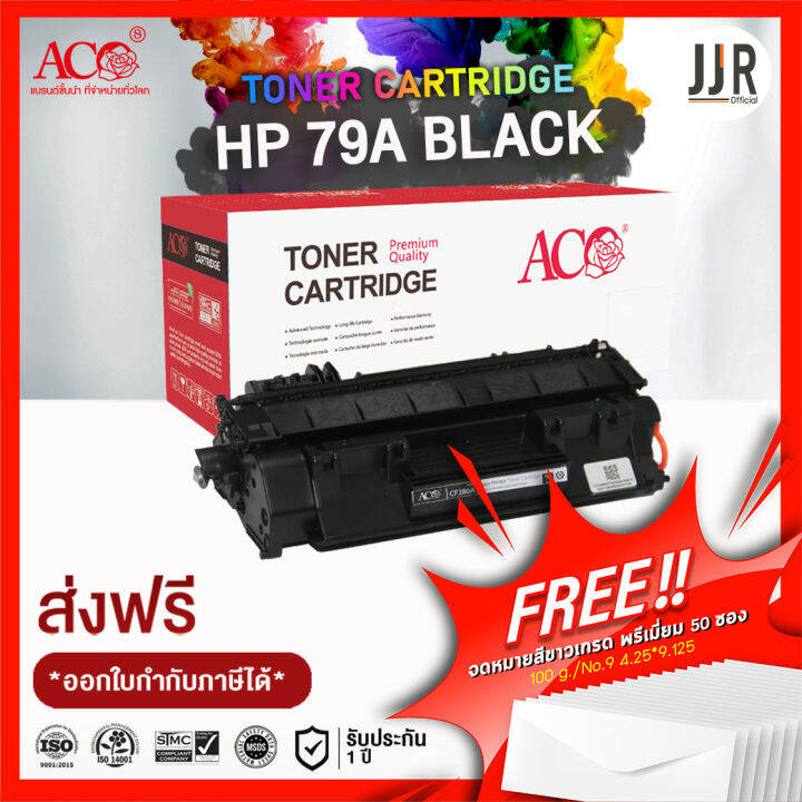 ACO TONER CARTRIDGE HP 79A (CF279A) Black For Printer Pro M12a / M12w / MFP 26 | Lazada.co.th
