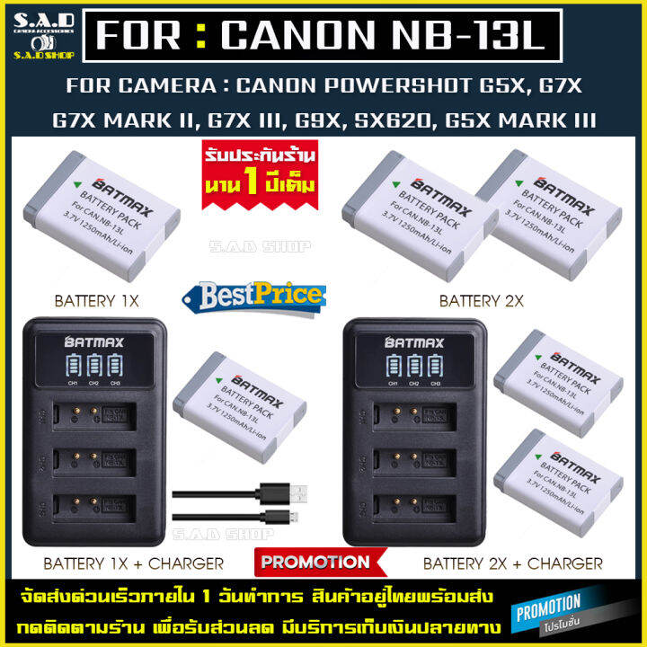 เเบตกล้อง เเท่นชาร์จ CANON NB-13L NB13L nb13l battery charger เเบตเตอรี่กล้อง เเบตเทียบ ...