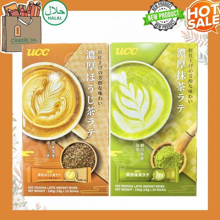 🍵 New UCC - Instant Matcha Latte And Hojicha Latte (15 g x 10) ยูซีซี มัทฉะ ลาเต้ ( ชาเขียว นม ...