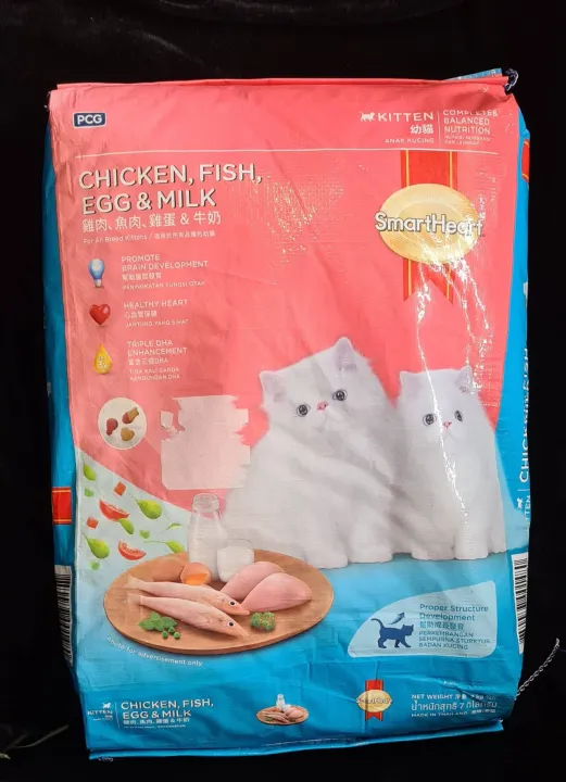 smart heart kitten cat food 7kg.+ 1kg. chicken,fish,egg and milk flavor ...