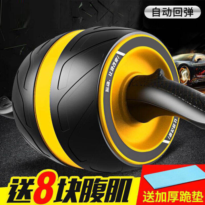 Decathlon Abdominal Wheel Men's Home Fitness Abdomen Exercise Thin ...