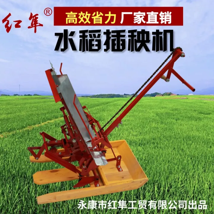 Transplanter Manual Rice Transplanter Manual Planter Full Automatic Seedling Transplanter Rice
