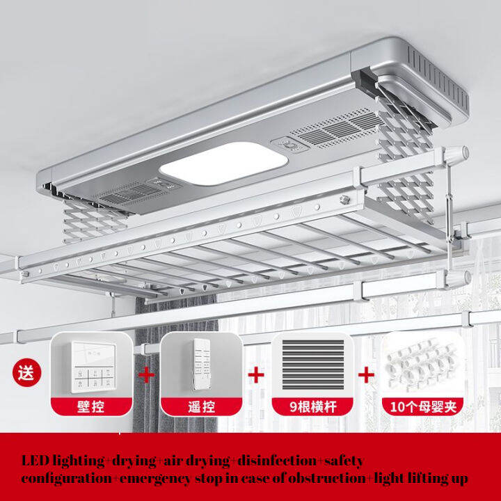 MZD Minimalist Modern Electric Clothes Drying Rack, Fully Automatic ...