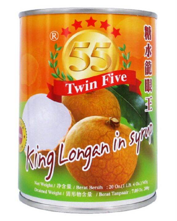 Twin Five King Longan in Syrup | Lazada