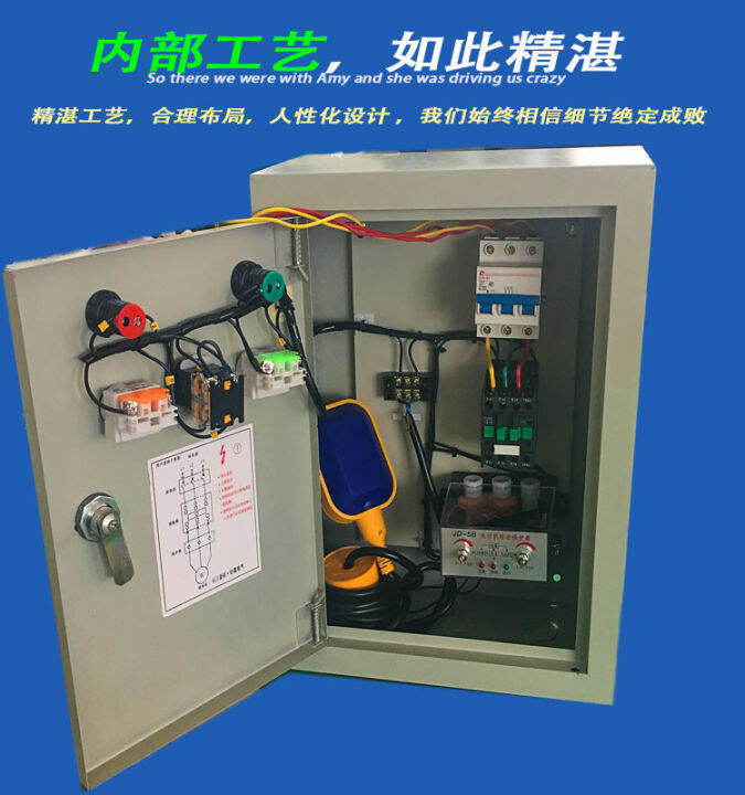 Water pump float liquid level control box automatic water supply ...