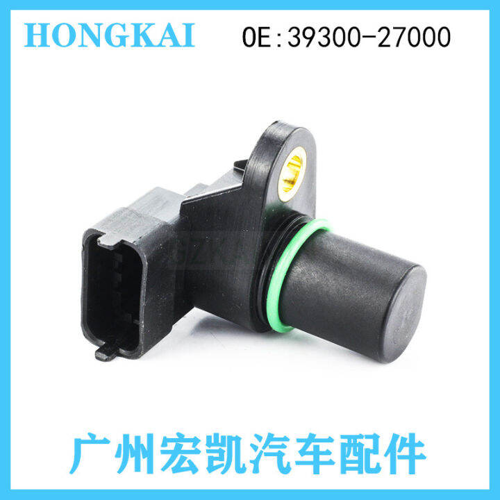 For Hyundai Kia camshaft position sensor 39300-27000 3930027000 550531 ...